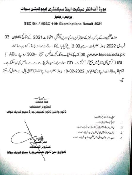 BISE Swat Board Special Exam Result 2021 Check Online
